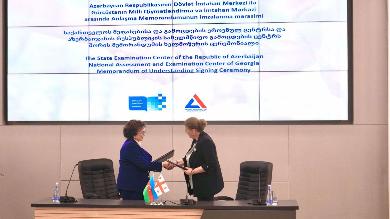 შეფასებისა და გამოცდების ეროვნულ ცენტრსა და აზერბაიჯანის რესპუბლიკის ...