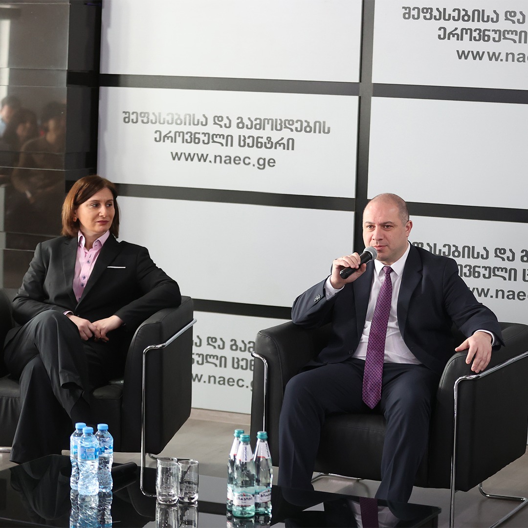 სსიპ შეფასებისა და გამოცდების ეროვნული ცენტრის ხელმძღვანელად თამარ ...